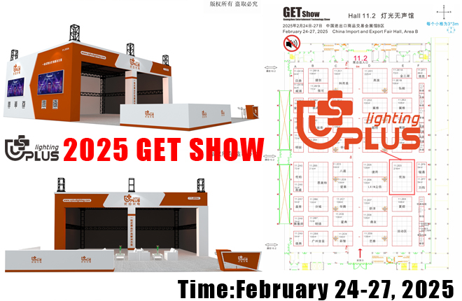 Discover Uplus Lighting’s Game-Changing Innovations at the Get Show 2025! - Uplus Lighting