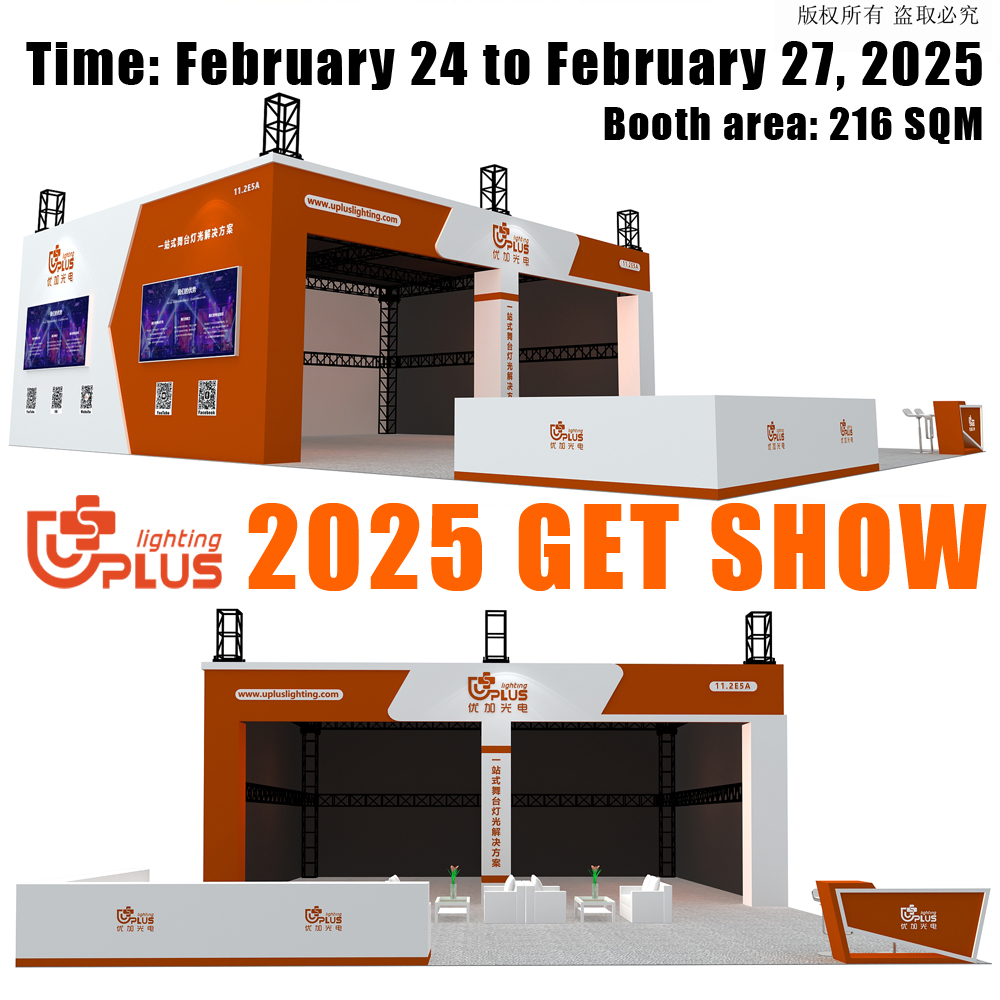 Discover Uplus Lighting’s Game-Changing Innovations at the Get Show 2025! - Uplus Lighting