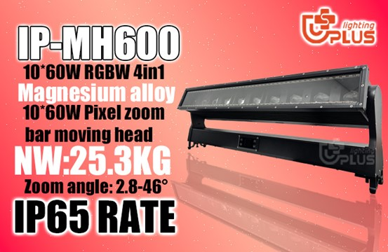 Uplus Lighting IP-MH600: The Perfect Breakthrough in Lightweight and ...